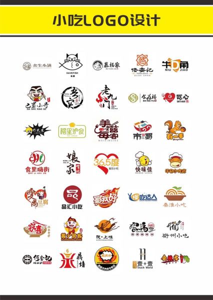 特色小吃加盟店连锁_如何选择靠谱品牌-第2张图片-山城妙识