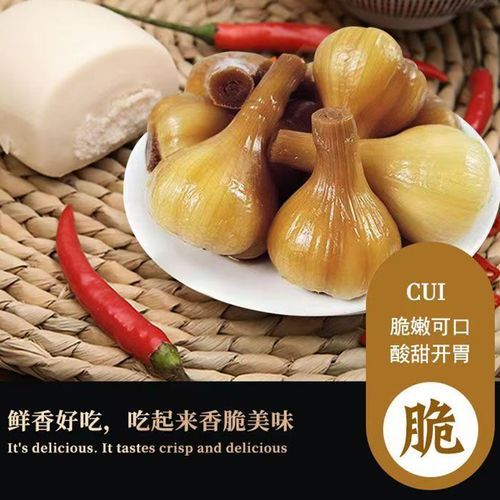 酱油咸蒜怎么腌制_酱油咸蒜的腌制方法-第2张图片-山城妙识 酱油咸蒜怎么腌制_酱油咸蒜的腌制方法-第2张图片-山城妙识