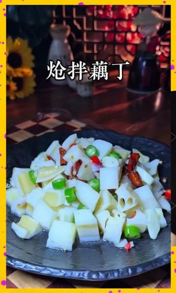 藕丁怎么炒又白又脆_藕丁焯水还是直接炒-第1张图片-山城妙识 藕丁怎么炒又白又脆_藕丁焯水还是直接炒-第1张图片-山城妙识