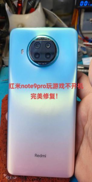 红米note9pro值得买吗_红米note9pro参数配置详解-第2张图片-山城妙识 红米note9pro值得买吗_红米note9pro参数配置详解-第2张图片-山城妙识
