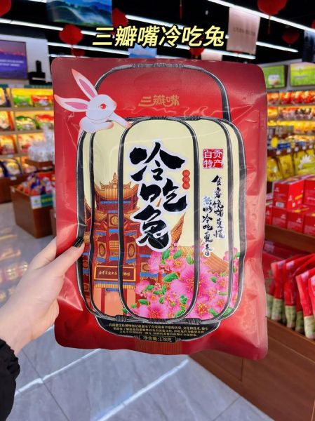 四川特产有哪些土特产_四川土特产哪里买正宗-第1张图片-山城妙识 四川特产有哪些土特产_四川土特产哪里买正宗-第1张图片-山城妙识