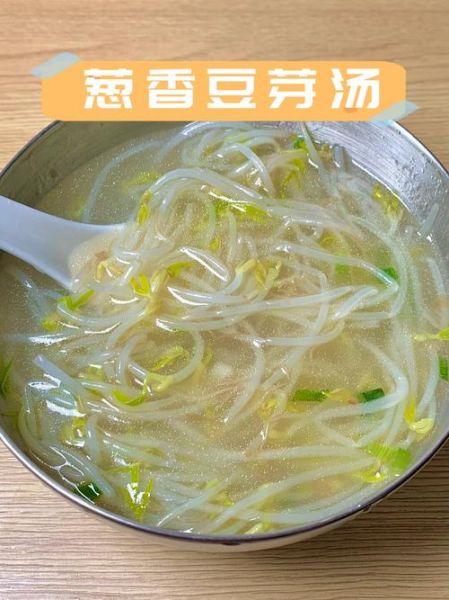 韩式豆芽汤怎么做好喝_韩式豆芽汤做法窍门-第3张图片-山城妙识