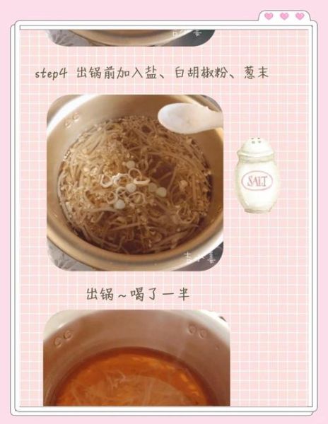 韩式豆芽汤怎么做好喝_韩式豆芽汤做法窍门-第2张图片-山城妙识