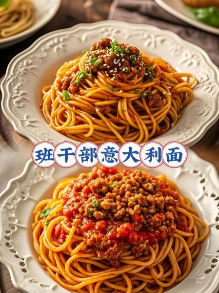 黑胡椒意面酱怎么做_黑胡椒酱配什么意面最好-第2张图片-山城妙识 黑胡椒意面酱怎么做_黑胡椒酱配什么意面最好-第2张图片-山城妙识