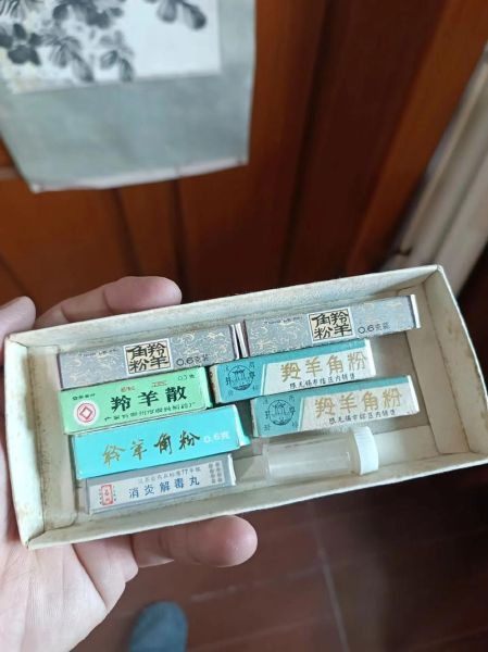 羚羊角粉什么时候吃最好_羚羊角粉空腹还是饭后-第1张图片-山城妙识 羚羊角粉什么时候吃最好_羚羊角粉空腹还是饭后-第1张图片-山城妙识