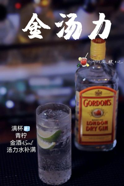 金汤力多少度_金汤力酒精度数是多少-第1张图片-山城妙识 金汤力多少度_金汤力酒精度数是多少-第1张图片-山城妙识