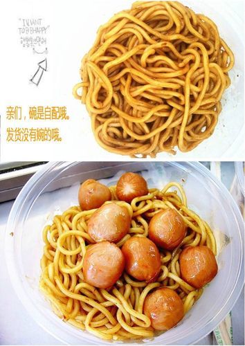 车仔面的xo酱是什么酱_怎么在家复刻-第1张图片-山城妙识 车仔面的xo酱是什么酱_怎么在家复刻-第1张图片-山城妙识