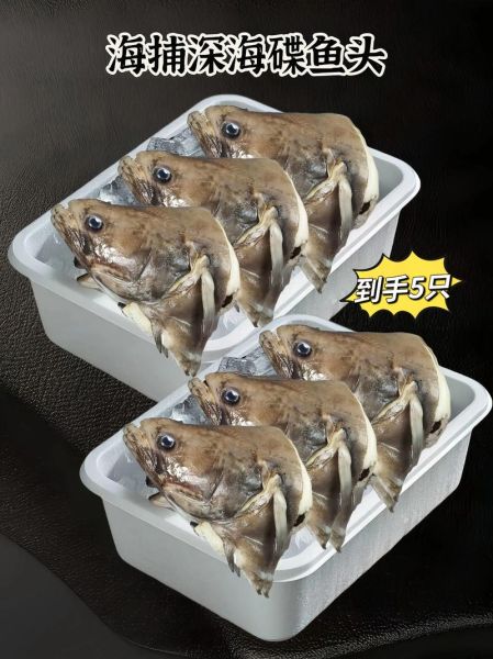 冰冻鸦片鱼怎么做好吃_冰冻鸦片鱼的做法大全-第2张图片-山城妙识 冰冻鸦片鱼怎么做好吃_冰冻鸦片鱼的做法大全-第2张图片-山城妙识