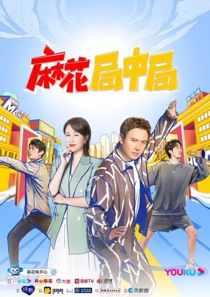 麻花影视大全下载官方安全吗_麻花影视大全下载官方最新版在哪下-第2张图片-山城妙识 麻花影视大全下载官方安全吗_麻花影视大全下载官方最新版在哪下-第2张图片-山城妙识