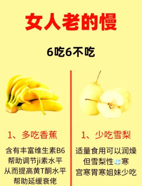 女人吃什么养颜美容_女人吃什么抗衰老-第1张图片-山城妙识 女人吃什么养颜美容_女人吃什么抗衰老-第1张图片-山城妙识