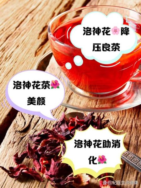 花茶有哪些种类及功效_长期喝花茶真的有用吗-第2张图片-山城妙识 花茶有哪些种类及功效_长期喝花茶真的有用吗-第2张图片-山城妙识