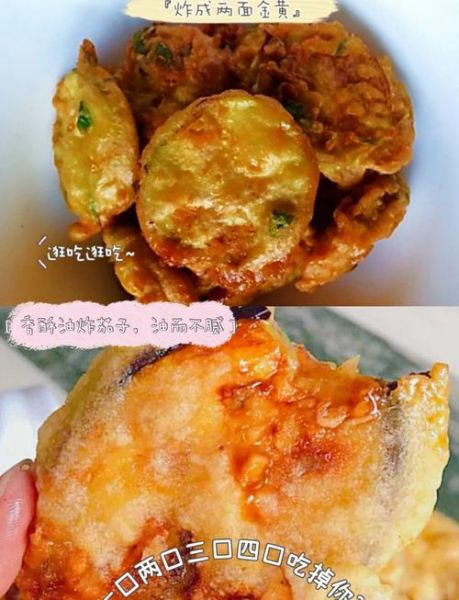 茄子炸的脆脆的是什么菜_怎么做才外酥里嫩-第1张图片-山城妙识 茄子炸的脆脆的是什么菜_怎么做才外酥里嫩-第1张图片-山城妙识