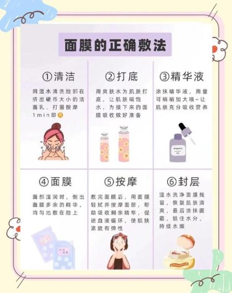 纯牛奶敷脸的正确方法_牛奶面膜多久做一次-第3张图片-山城妙识 纯牛奶敷脸的正确方法_牛奶面膜多久做一次-第3张图片-山城妙识