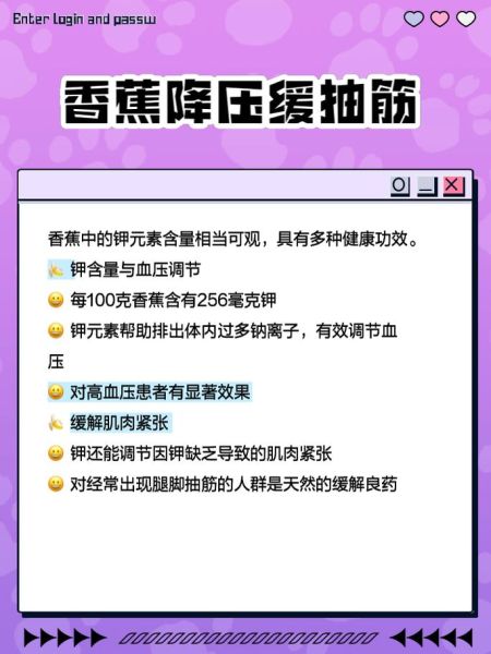香蕉的功效与作用有哪些_香蕉一天吃几根最好-第2张图片-山城妙识 香蕉的功效与作用有哪些_香蕉一天吃几根最好-第2张图片-山城妙识