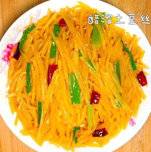 醋溜土豆丝怎么做才脆_正宗醋溜土豆丝的做法窍门-第1张图片-山城妙识