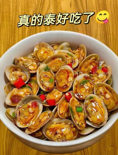 四川爆炒花蛤怎么炒才入味_花蛤要不要焯水-第1张图片-山城妙识