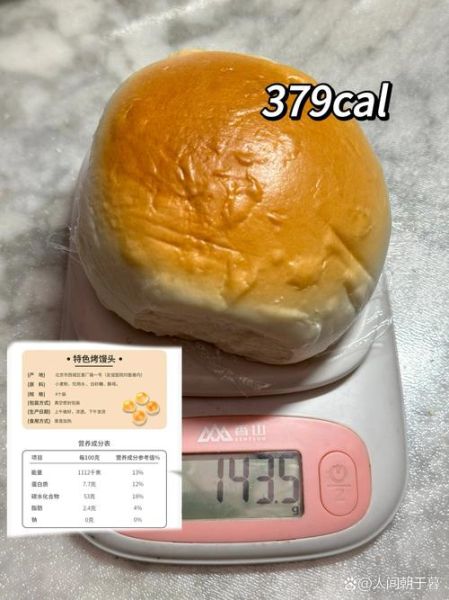玉米面饼子热量是多少_减肥能吃吗-第2张图片-山城妙识 玉米面饼子热量是多少_减肥能吃吗-第2张图片-山城妙识