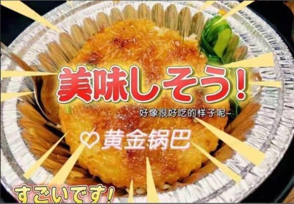 煲仔饭机哪个牌子好_家用煲仔饭机怎么选-第1张图片-山城妙识 煲仔饭机哪个牌子好_家用煲仔饭机怎么选-第1张图片-山城妙识