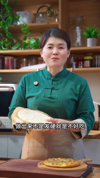 家用烤箱烤披萨怎么做_披萨饼底怎么烤才脆-第1张图片-山城妙识 家用烤箱烤披萨怎么做_披萨饼底怎么烤才脆-第1张图片-山城妙识