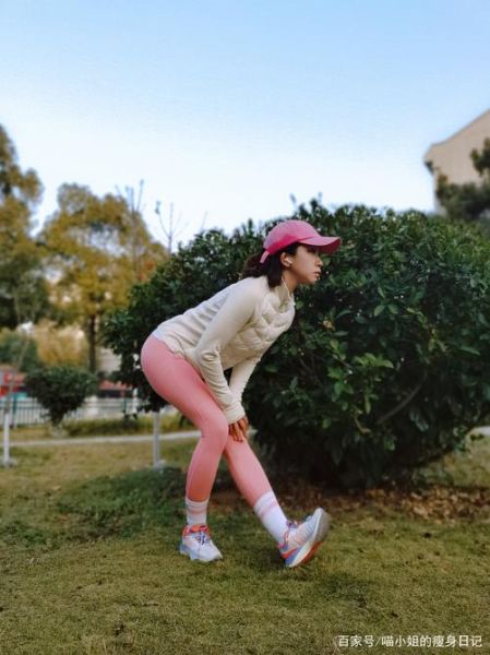 跑步一个月瘦了14斤_真实经历分享-第3张图片-山城妙识 跑步一个月瘦了14斤_真实经历分享-第3张图片-山城妙识