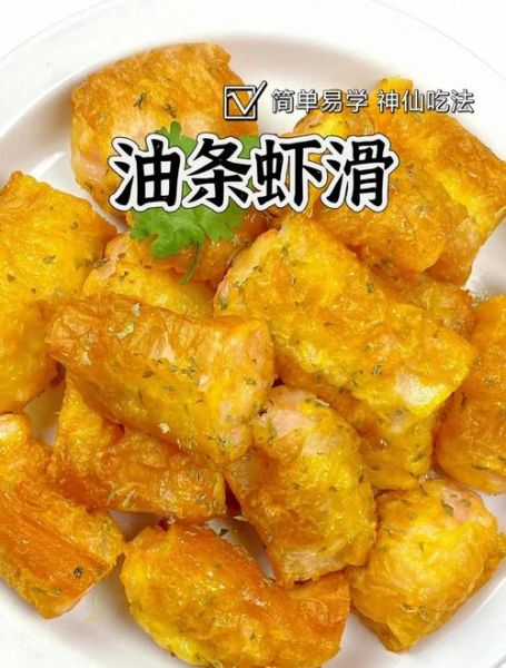 虾滑和什么一起炒好吃_虾滑炒什么配菜最香-第3张图片-山城妙识 虾滑和什么一起炒好吃_虾滑炒什么配菜最香-第3张图片-山城妙识