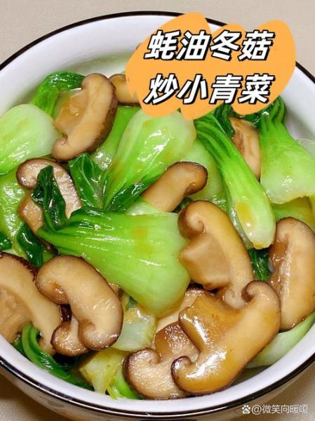 蚝油可以代替食用油炒菜吗_蚝油炒菜健康吗-第3张图片-山城妙识 蚝油可以代替食用油炒菜吗_蚝油炒菜健康吗-第3张图片-山城妙识