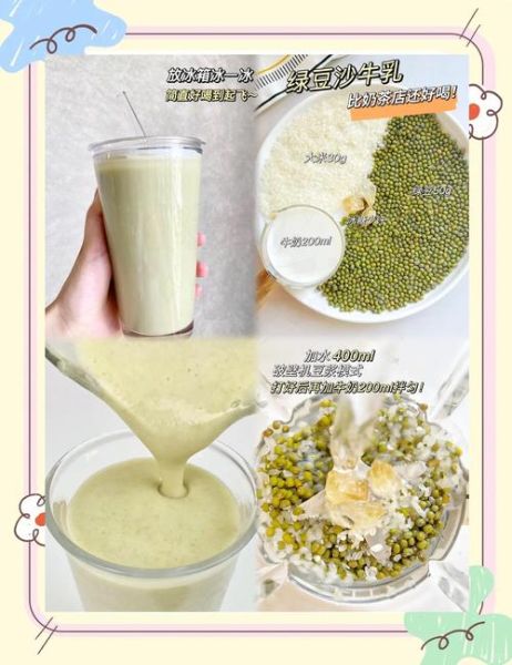 冰绿豆沙怎么做_冰绿豆沙怎么做好吃又简单-第3张图片-山城妙识 冰绿豆沙怎么做_冰绿豆沙怎么做好吃又简单-第3张图片-山城妙识