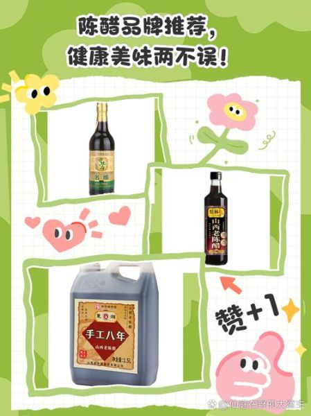 调味料品牌排行榜前十名_哪个牌子最健康-第2张图片-山城妙识 调味料品牌排行榜前十名_哪个牌子最健康-第2张图片-山城妙识