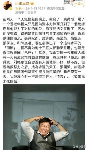 香港春卷门是什么_春卷门事件真相-第1张图片-山城妙识 香港春卷门是什么_春卷门事件真相-第1张图片-山城妙识