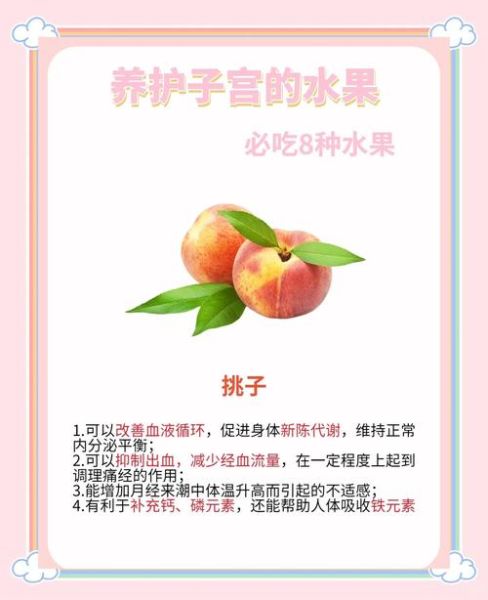 孕妇可以吃橘子吗早期_怀孕初期吃橘子注意事项-第2张图片-山城妙识 孕妇可以吃橘子吗早期_怀孕初期吃橘子注意事项-第2张图片-山城妙识