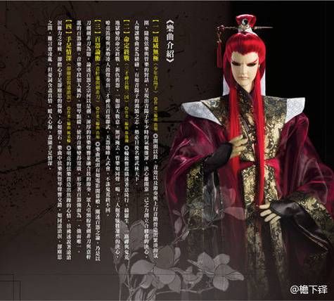 青阳子诗号是什么_青阳子诗号含义解析-第3张图片-山城妙识 青阳子诗号是什么_青阳子诗号含义解析-第3张图片-山城妙识