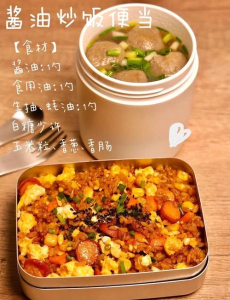 酱油炒饭怎么做_酱油炒饭怎么炒才香-第1张图片-山城妙识