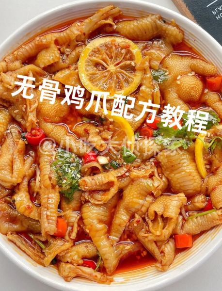 无骨鸡爪怎么做_家常无骨鸡爪的做法-第1张图片-山城妙识 无骨鸡爪怎么做_家常无骨鸡爪的做法-第1张图片-山城妙识