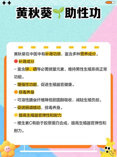 黄秋葵根的功效与作用_黄秋葵根怎么泡水喝-第1张图片-山城妙识