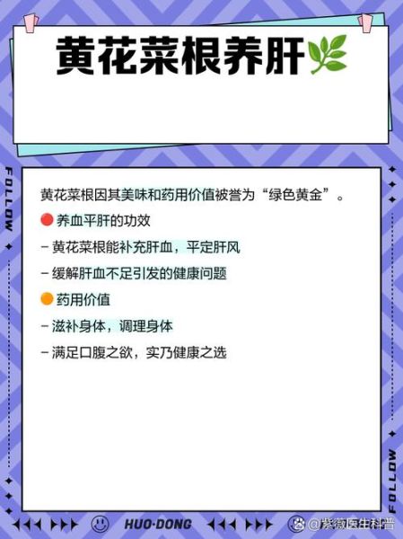 黄秋葵根的功效与作用_黄秋葵根怎么泡水喝-第3张图片-山城妙识