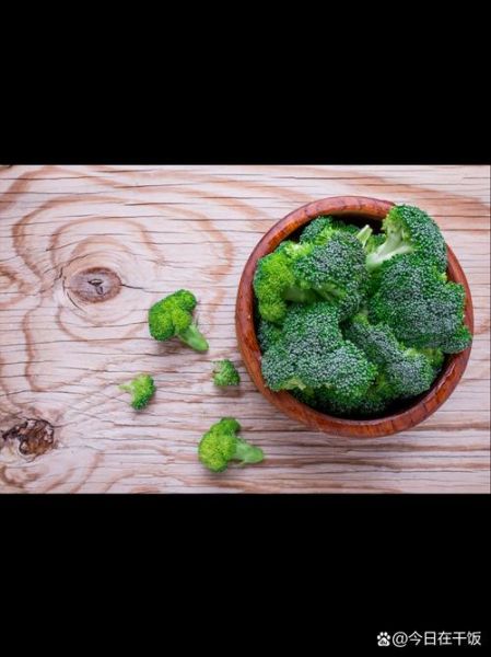 每天吃西兰花坚持一年_有什么变化-第3张图片-山城妙识 每天吃西兰花坚持一年_有什么变化-第3张图片-山城妙识