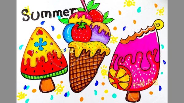 雪糕简笔画怎么画_雪糕简笔画步骤图-第3张图片-山城妙识 雪糕简笔画怎么画_雪糕简笔画步骤图-第3张图片-山城妙识