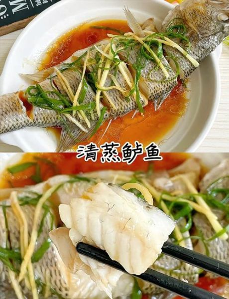 鲈鱼怎么蒸好吃_清蒸鲈鱼做法步骤-第1张图片-山城妙识 鲈鱼怎么蒸好吃_清蒸鲈鱼做法步骤-第1张图片-山城妙识
