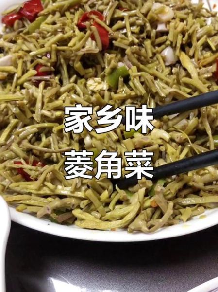 菱角怎么吃_菱角正确吃法大全-第3张图片-山城妙识 菱角怎么吃_菱角正确吃法大全-第3张图片-山城妙识