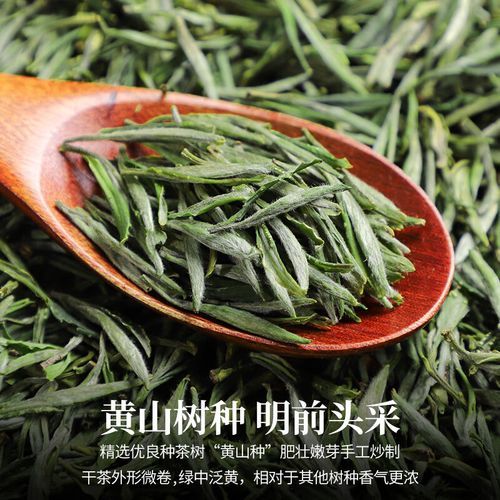 黄山毛峰多少钱一斤_正宗黄山毛峰价格表-第3张图片-山城妙识 黄山毛峰多少钱一斤_正宗黄山毛峰价格表-第3张图片-山城妙识
