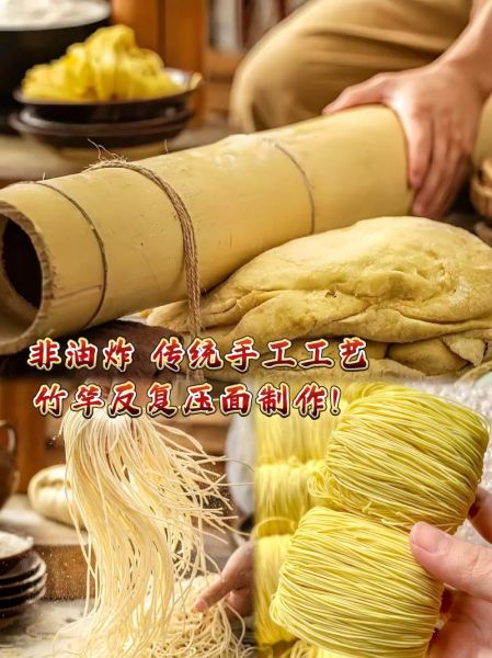 竹升面煮几分钟就熟了_竹升面煮多久才弹牙-第1张图片-山城妙识 竹升面煮几分钟就熟了_竹升面煮多久才弹牙-第1张图片-山城妙识