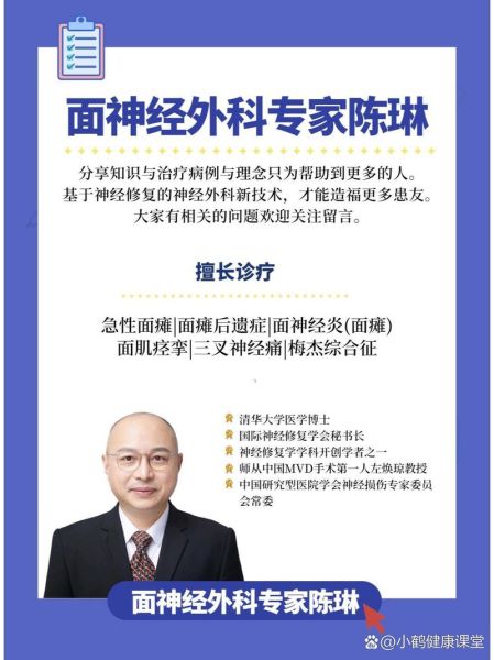 黄鳝血治疗面瘫的用法_面瘫用黄鳝血真的有用吗-第2张图片-山城妙识 黄鳝血治疗面瘫的用法_面瘫用黄鳝血真的有用吗-第2张图片-山城妙识
