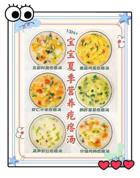 疙瘩汤怎么做出一粒一粒_疙瘩汤疙瘩不粘连技巧-第3张图片-山城妙识 疙瘩汤怎么做出一粒一粒_疙瘩汤疙瘩不粘连技巧-第3张图片-山城妙识