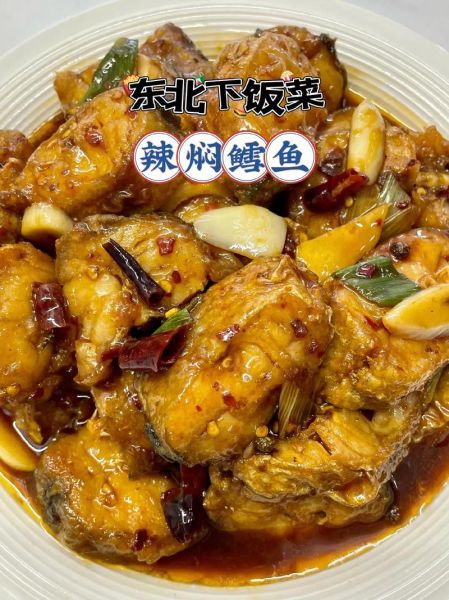 麻辣鳕鱼怎么做才正宗_麻辣鳕鱼最地道的家常做法-第1张图片-山城妙识 麻辣鳕鱼怎么做才正宗_麻辣鳕鱼最地道的家常做法-第1张图片-山城妙识