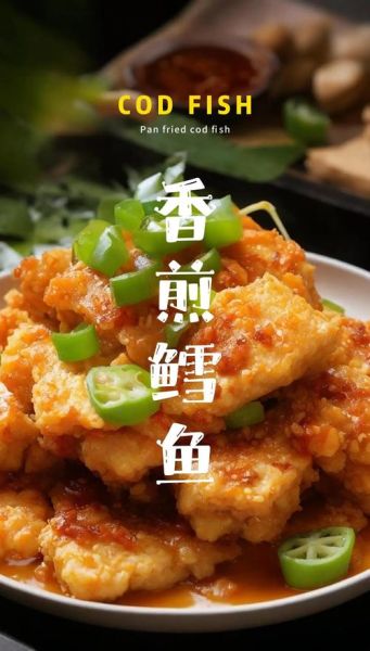 麻辣鳕鱼怎么做才正宗_麻辣鳕鱼最地道的家常做法-第3张图片-山城妙识 麻辣鳕鱼怎么做才正宗_麻辣鳕鱼最地道的家常做法-第3张图片-山城妙识