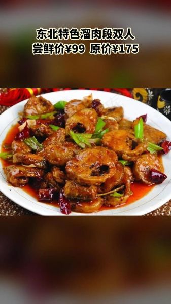 麻辣鳕鱼怎么做才正宗_麻辣鳕鱼最地道的家常做法-第2张图片-山城妙识 麻辣鳕鱼怎么做才正宗_麻辣鳕鱼最地道的家常做法-第2张图片-山城妙识