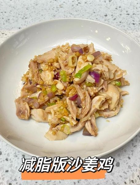 赵薇沙姜鸡怎么做_赵薇沙姜鸡做法详解-第1张图片-山城妙识 赵薇沙姜鸡怎么做_赵薇沙姜鸡做法详解-第1张图片-山城妙识