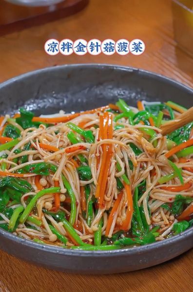 金针菇凉拌菜怎么做才好吃_金针菇凉拌菜焯水几分钟-第3张图片-山城妙识 金针菇凉拌菜怎么做才好吃_金针菇凉拌菜焯水几分钟-第3张图片-山城妙识