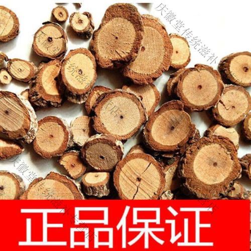 五香血藤的功效与作用_五香血藤能治疗哪些疾病-第1张图片-山城妙识 五香血藤的功效与作用_五香血藤能治疗哪些疾病-第1张图片-山城妙识