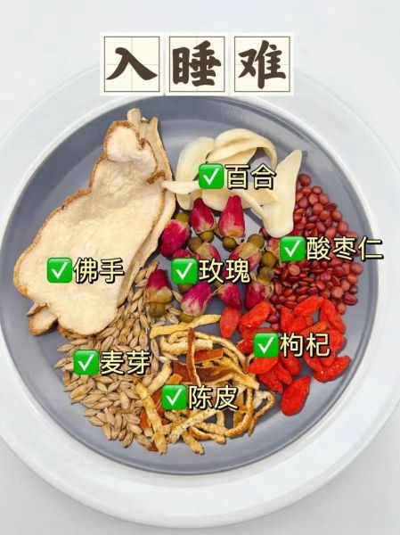 老是失眠吃什么好_晚上睡不着吃什么调理-第1张图片-山城妙识 老是失眠吃什么好_晚上睡不着吃什么调理-第1张图片-山城妙识